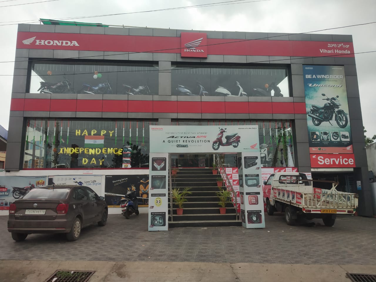 Best Honda Showroom In Vijayawada - 5 Branches- Vihari Honda